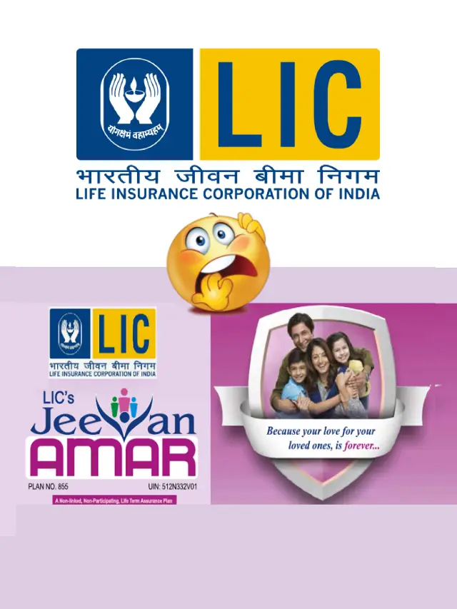 LIC पॉलिसी वाले ध्यान दे, बंद होने वाली है ये 2 स्कीम, जानिए कहा जायेगा ...