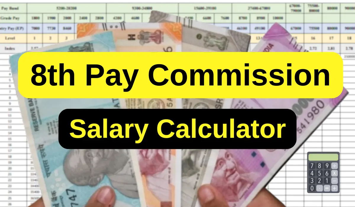8th Pay Commission Salary Calculator – hindiAstar